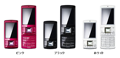 itFun.jp: 今度はWillcomの新製品発表です